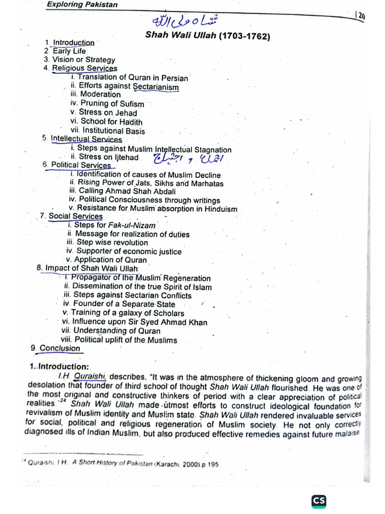 Hazart Shah Wali Ullah | PDF