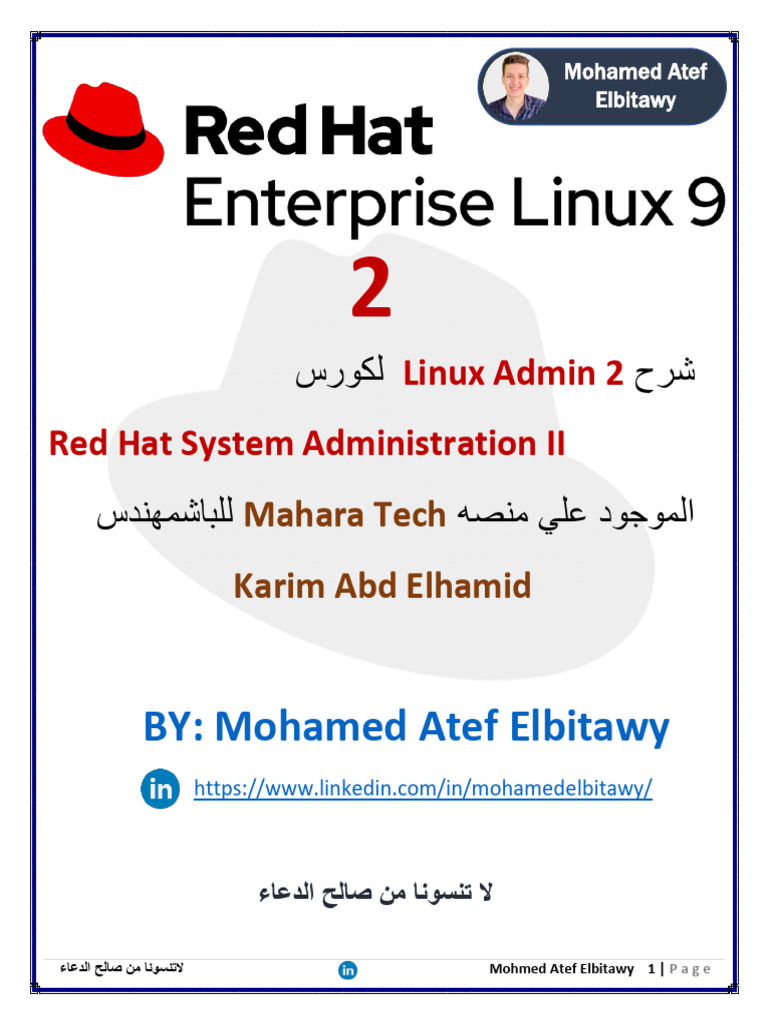 Linux Admin 2 | PDF