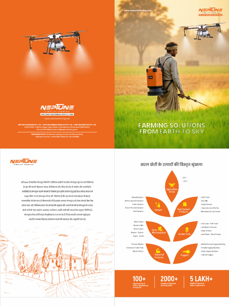 Neptune Brochure - 2025 | PDF