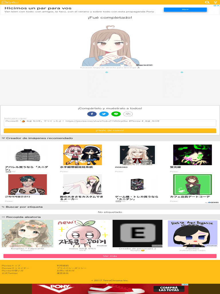 ? 희귤 픽크루｜Picrew | PDF