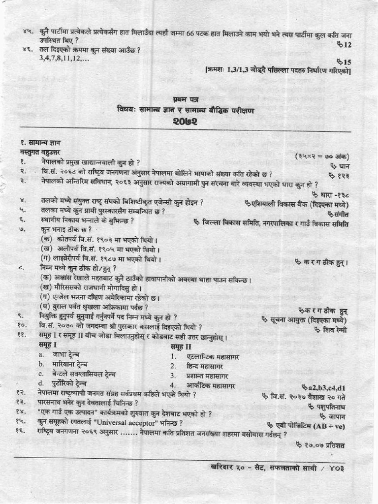 Kharidar-Old-Question-Paper-2072 | PDF