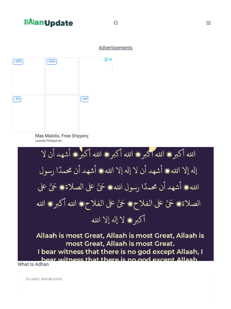 Adhan Du'as | PDF | Semitic Words And Phrases | Islamic Jurisprudence