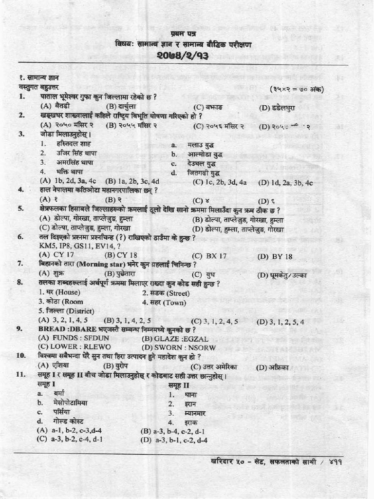 Kharidar Old Question Paper 2074 | PDF