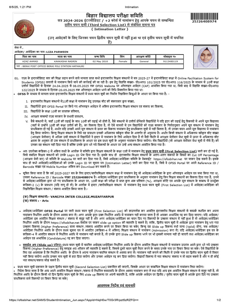 2024-2026 / +2 (Third Selection List) (Intimation Letter) 25J26408974 | PDF