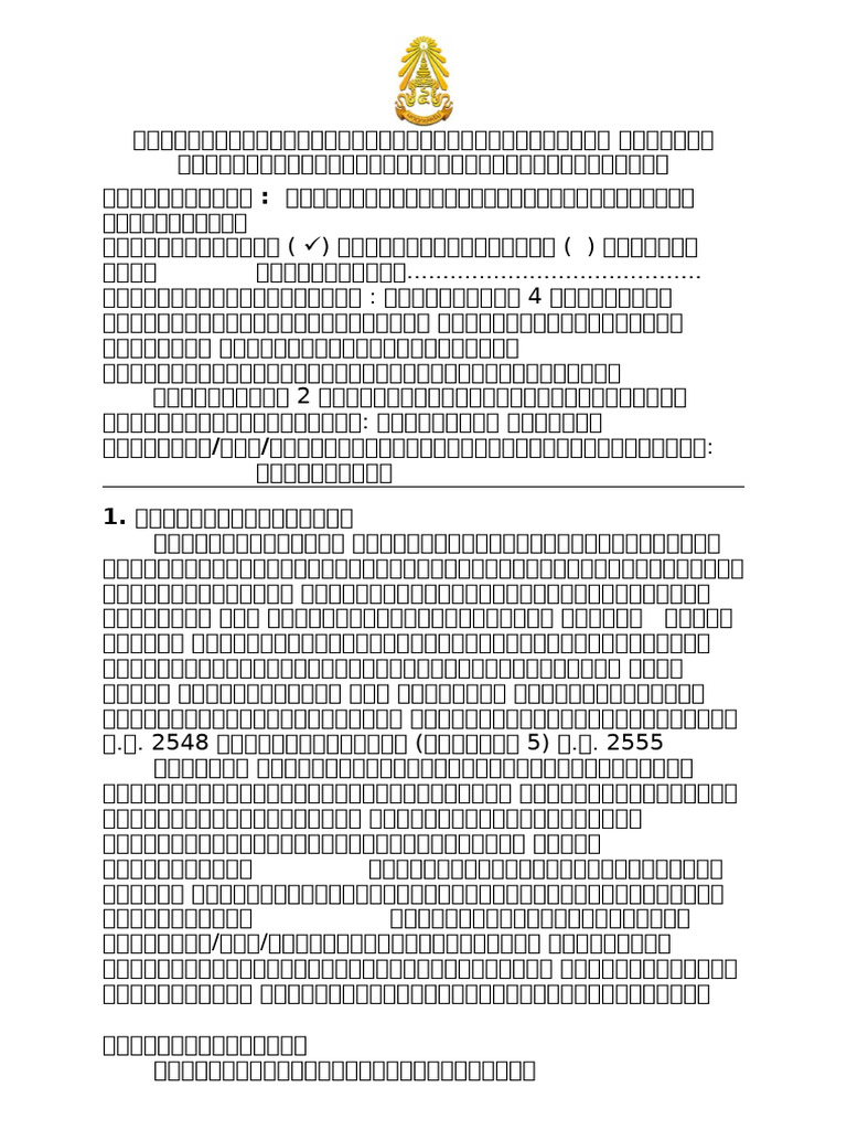 โครงการกิจกรรม ปี 2565 | PDF