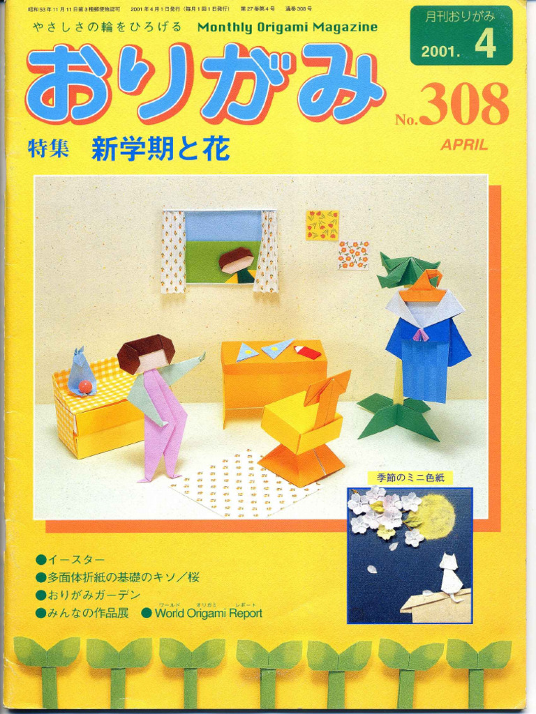 Noa 308 - 230402 - 101546 | PDF