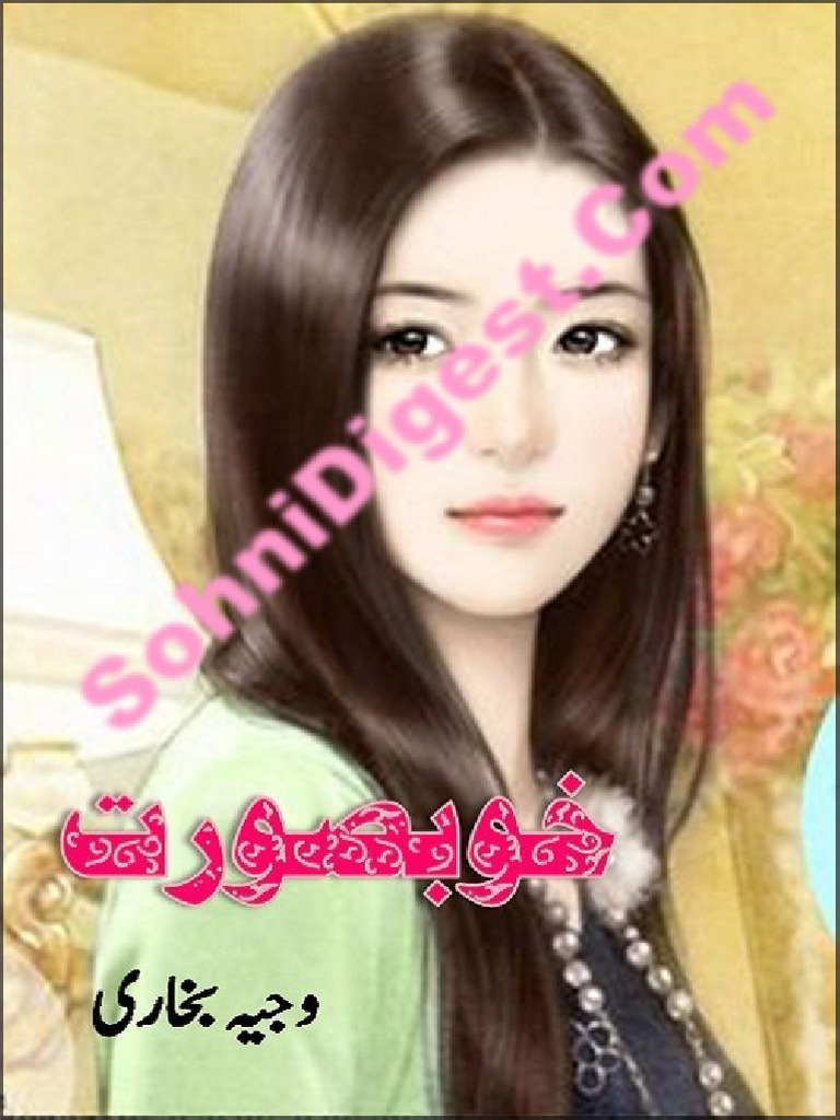 Khobsurat Novel by Wajeeha Bukhari | PDF