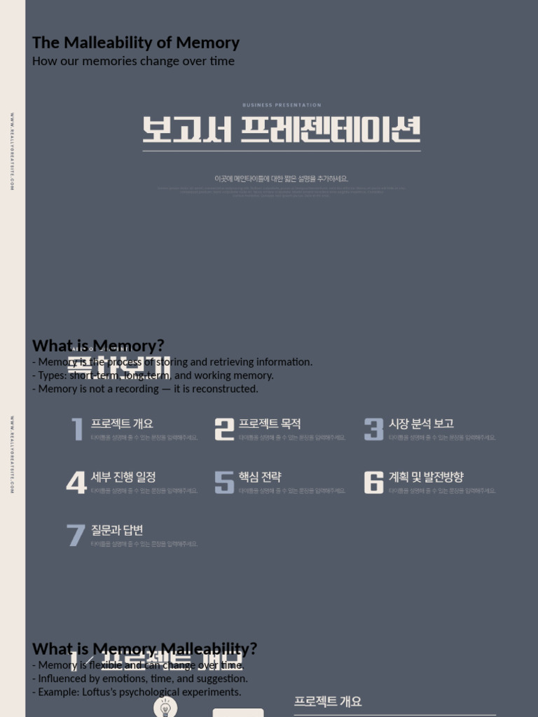 Malleability of Memory Using Template Images | PDF