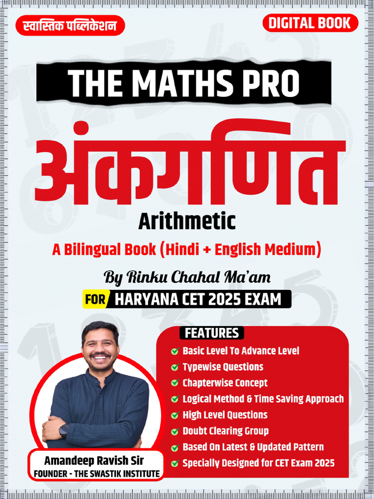 Maths Final Booklet For Cet 2025 by Rinku Mam | PDF