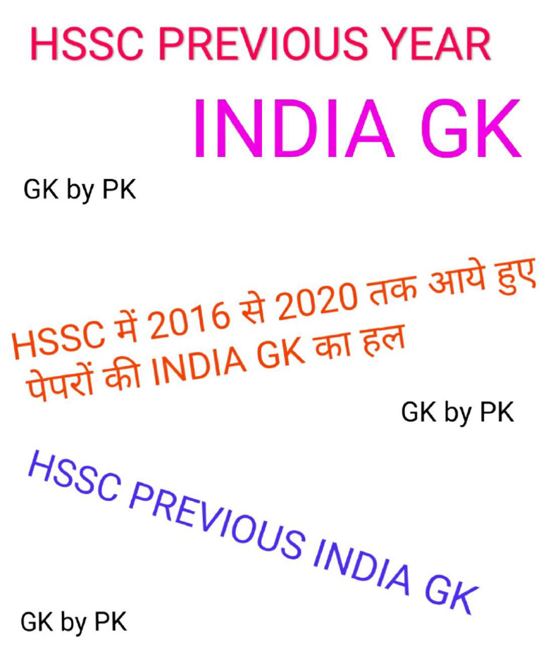 HSSC Previous India GK by PK | PDF