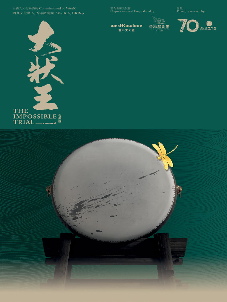 The Impossible Trial Musical Overview | PDF | Opera | Songs