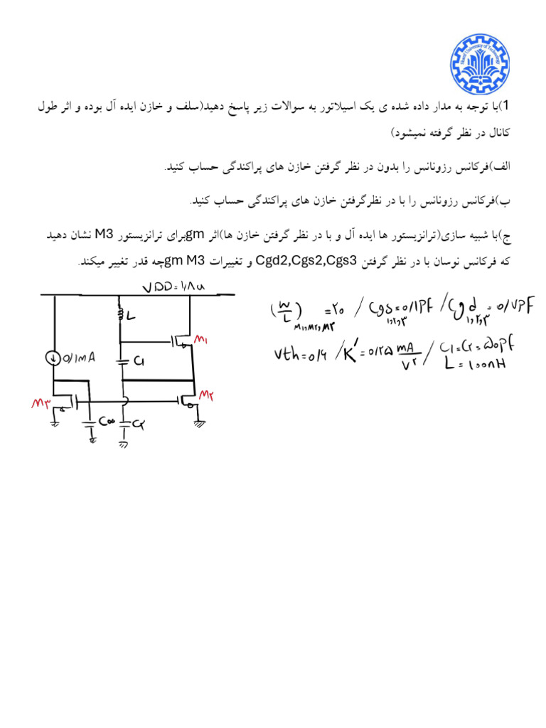HWs CC Final Merged | PDF