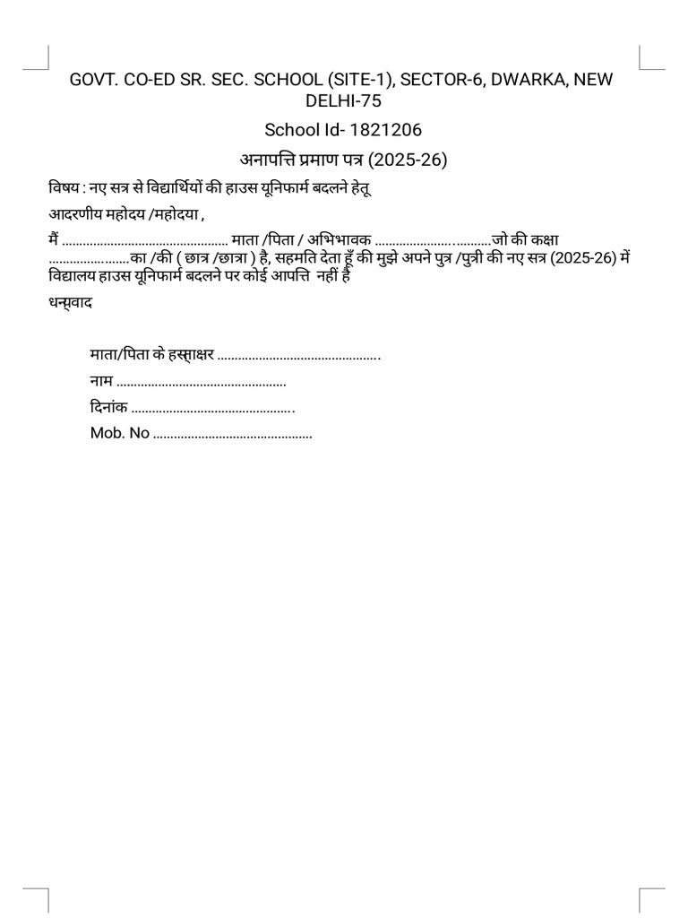 Noc For Students | PDF