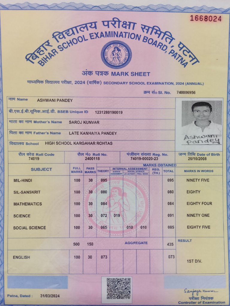 10th Marksheet | PDF