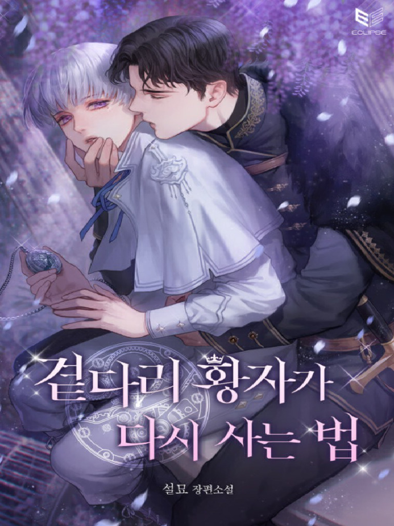 How The Sidekick Prince Lives Again - Side Stories | PDF