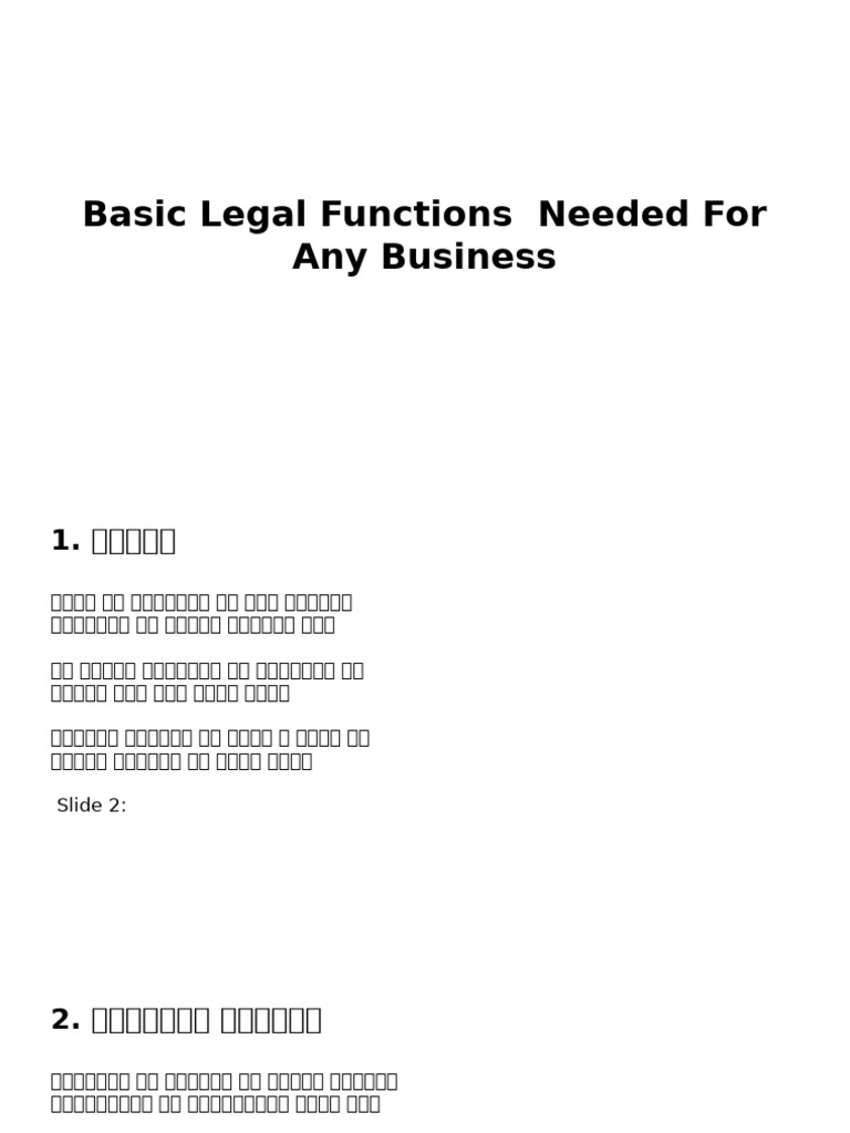 Basic Legal Functions Needed For Any Business | PDF