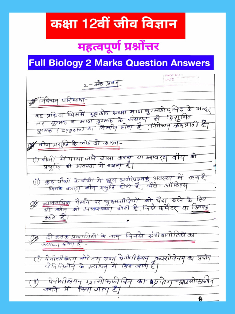 12th Biology Important Questions @amarwah450 | PDF