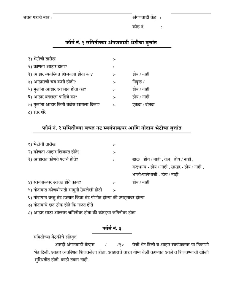 Anganwadi Ahwal 2 | PDF
