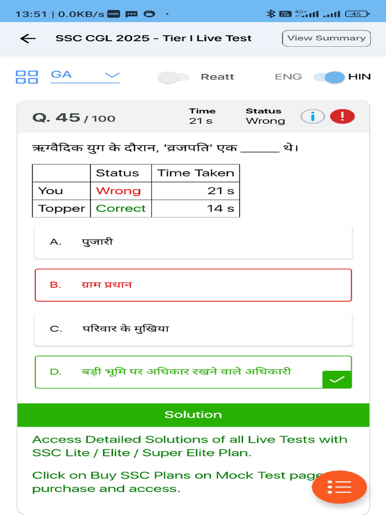 Screenshot - 2025 06 23 13 51 40 051 - in - Oliveboard | PDF