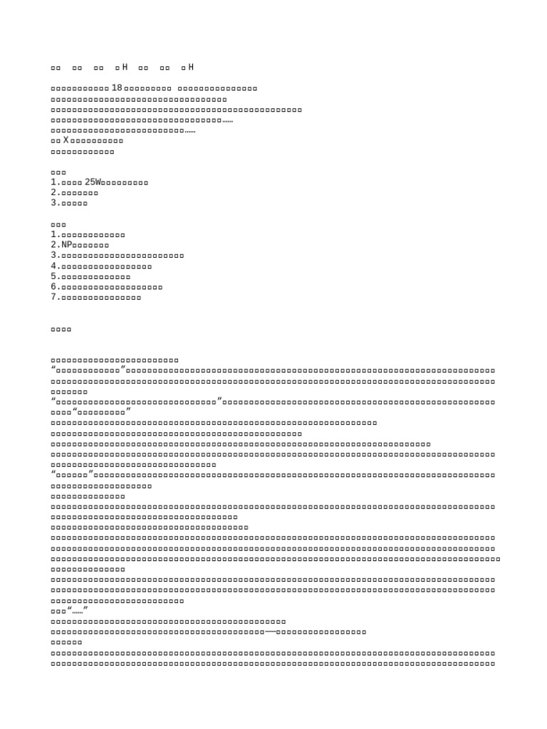 (np) 性爱能量补充系统（总攻 万人迷强攻，双性，生子） 更122+5番外 | PDF