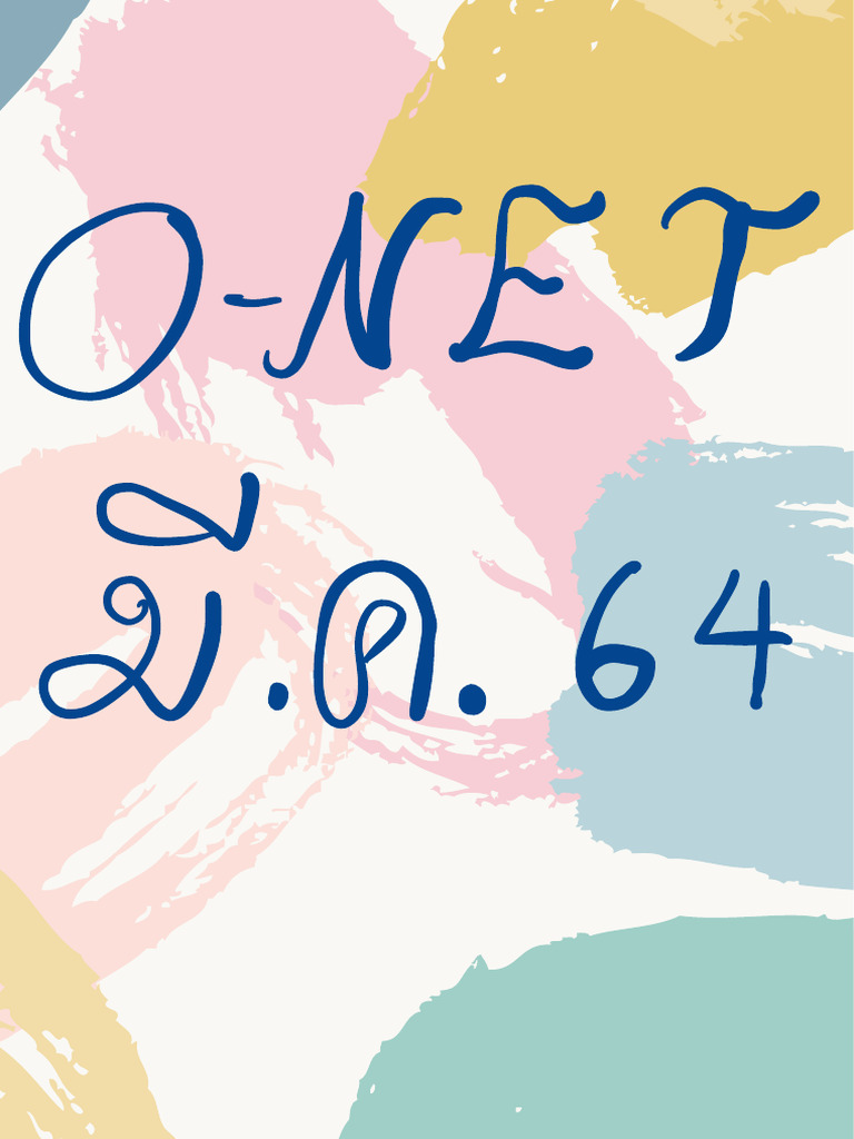 O-Net 64 | PDF