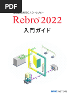 AutoPIPE InstallGuide | PDF