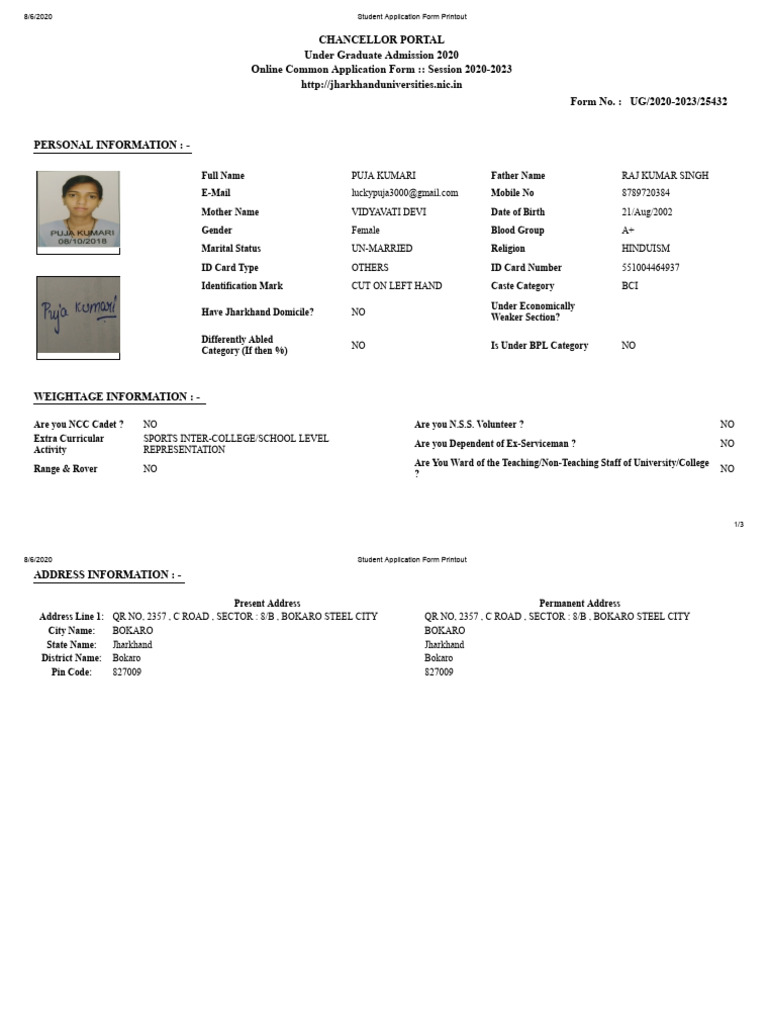 Student Application Form Printout | PDF