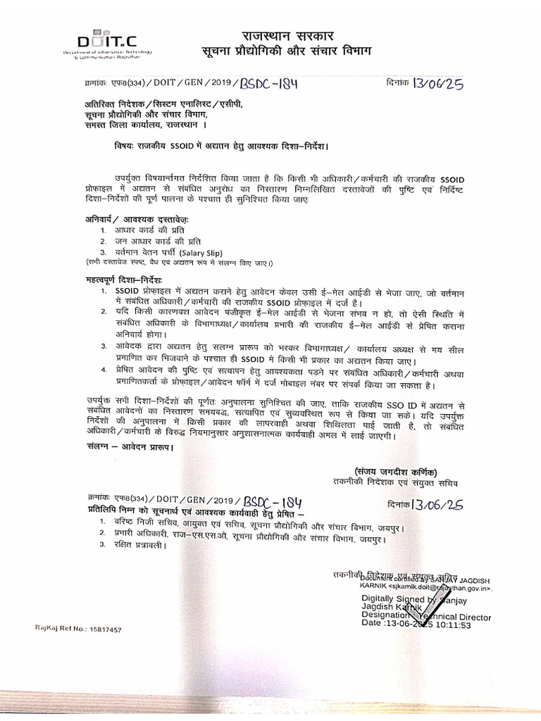 SSO NEW FORMAT | PDF