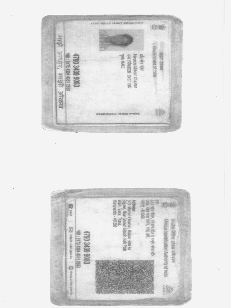 Aadar Card | PDF