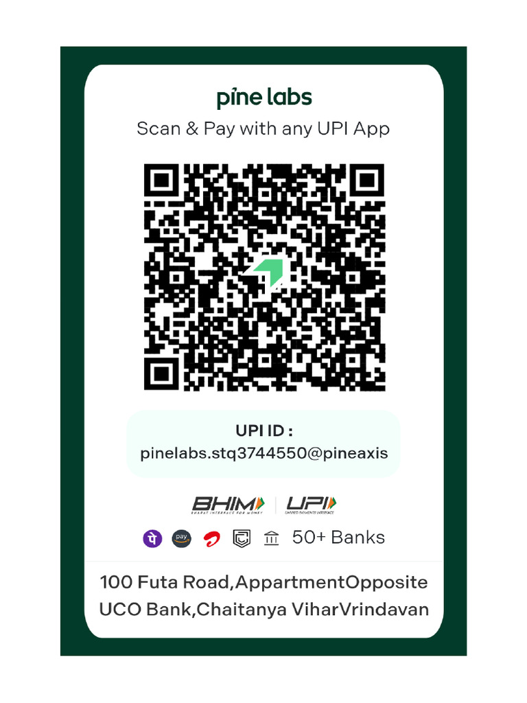 Document Pine QR | PDF