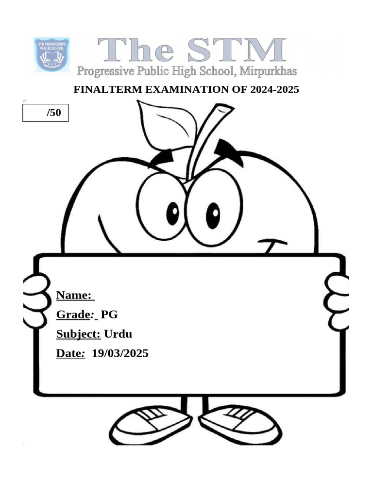 Urdu PG Paper Final Term | PDF