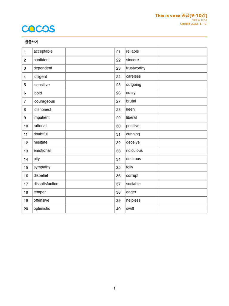 This is Voca 중급 (9-10강) | PDF