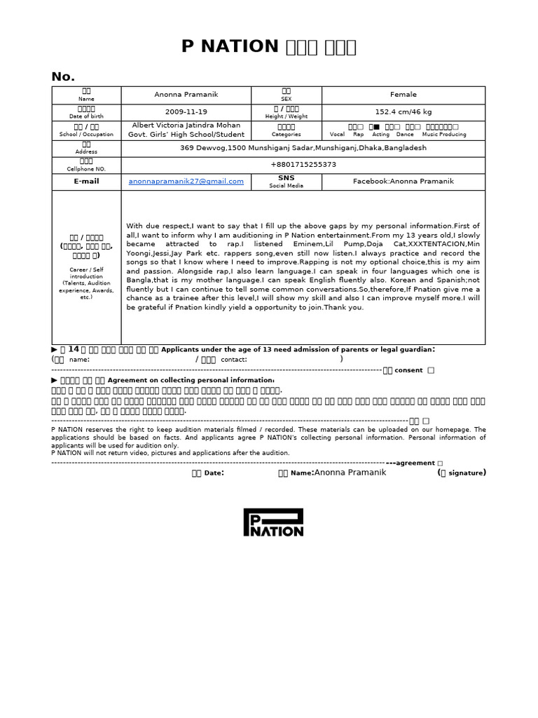 PNATION Audition Application | PDF | Hip Hop