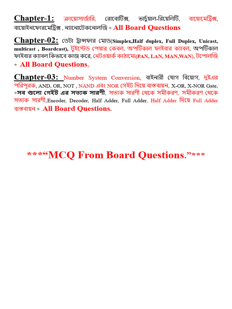 ICT Chapter123 | PDF