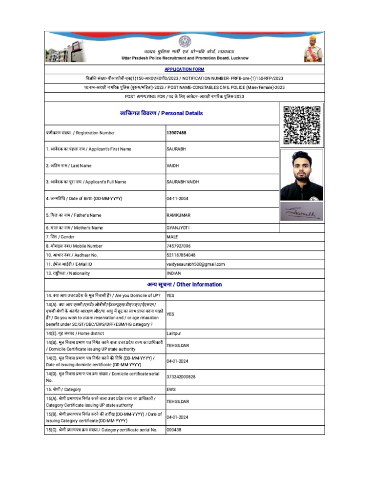 Uttar Pradesh Police | PDF