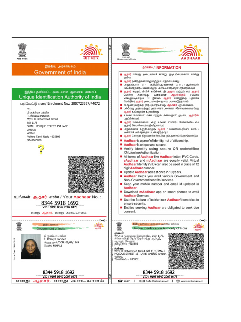 UIDAI Enrollment Details for Individuals | PDF