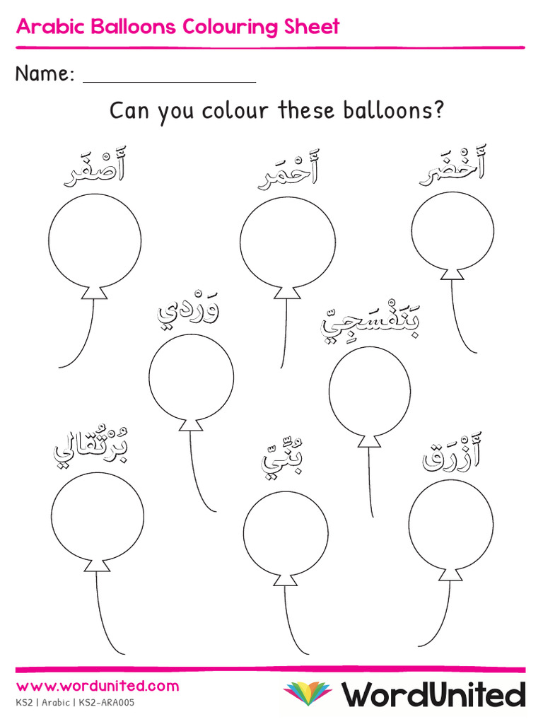 KS2 ARA005 Colour Balloons Arabic | PDF