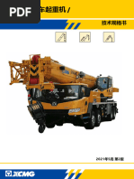 Tadano GR-700EX Crane Specifications | PDF | Transmission (Mechanics ...
