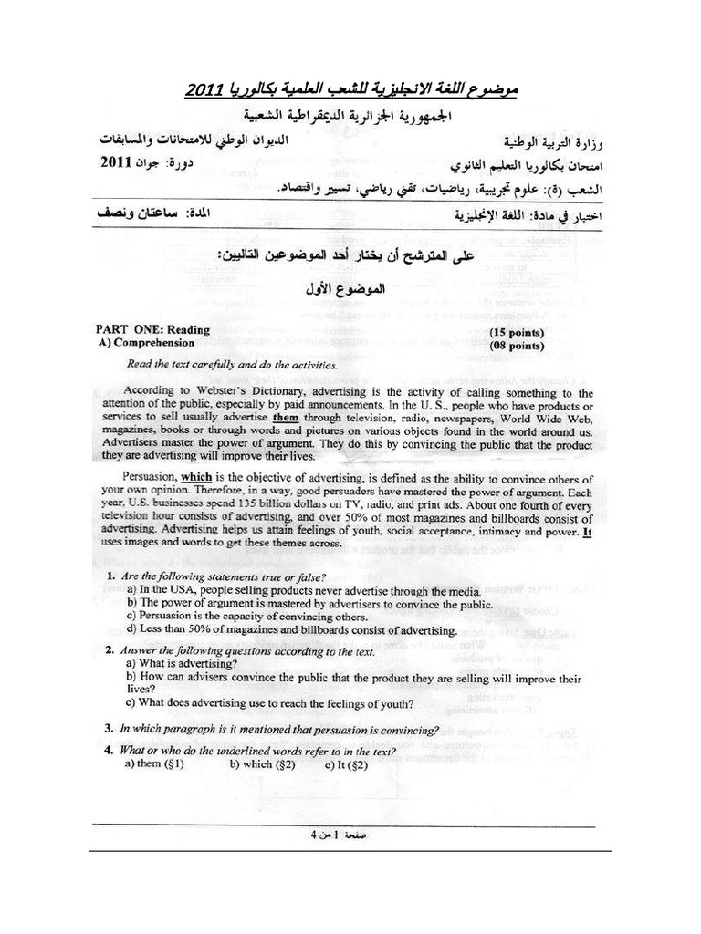 Bac English Exam 2011 Overview | PDF