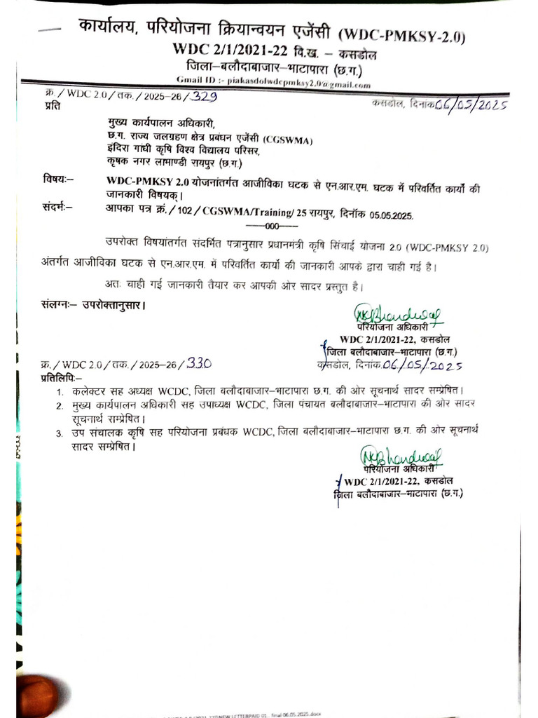 Heidi's Keene Kishen Keene Male. Walked NMWB | PDF