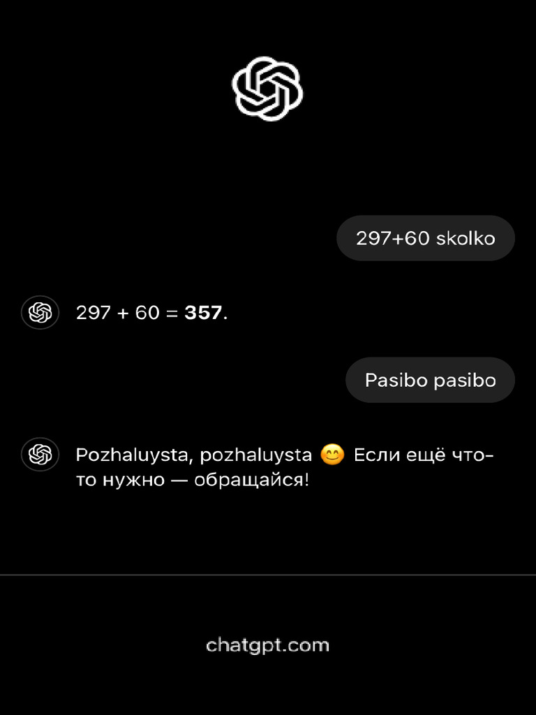 Matematicheskiy Vopros | PDF