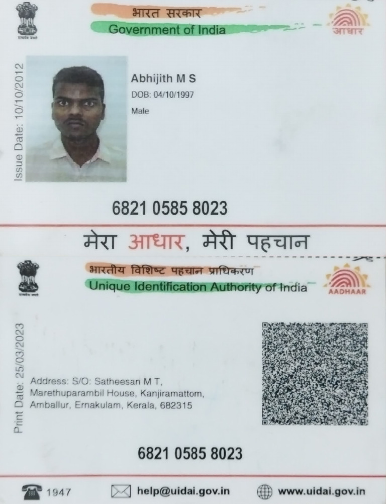 Abhijith M.S Aadhar Card | PDF