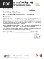 NIOS Assignment Front Page - NIOS Assignment Cover Page - NATIONAL ...