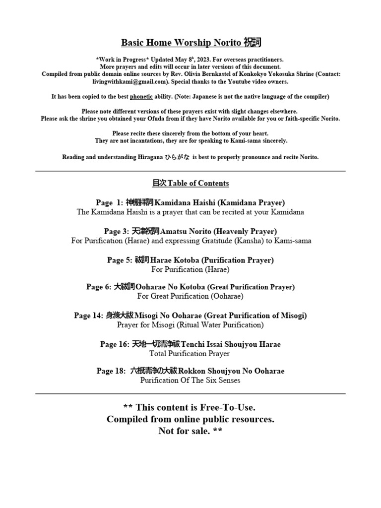 Shinto Basic Home Worship Norito VER 5.8.2023 | PDF | Shinto | East ...