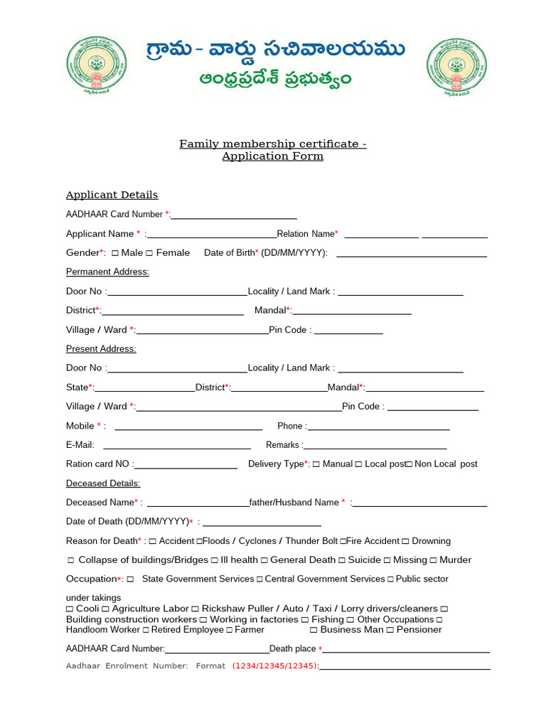Family Membership Certificate Application | PDF