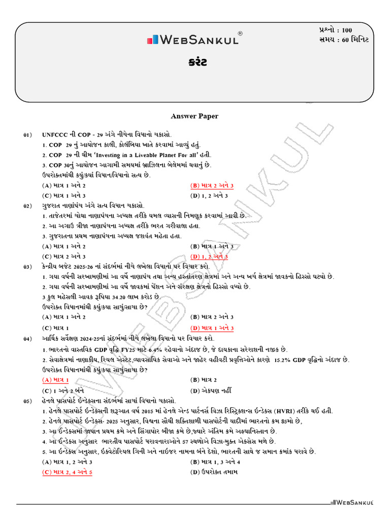 Ans Key Current Marks 100 | PDF