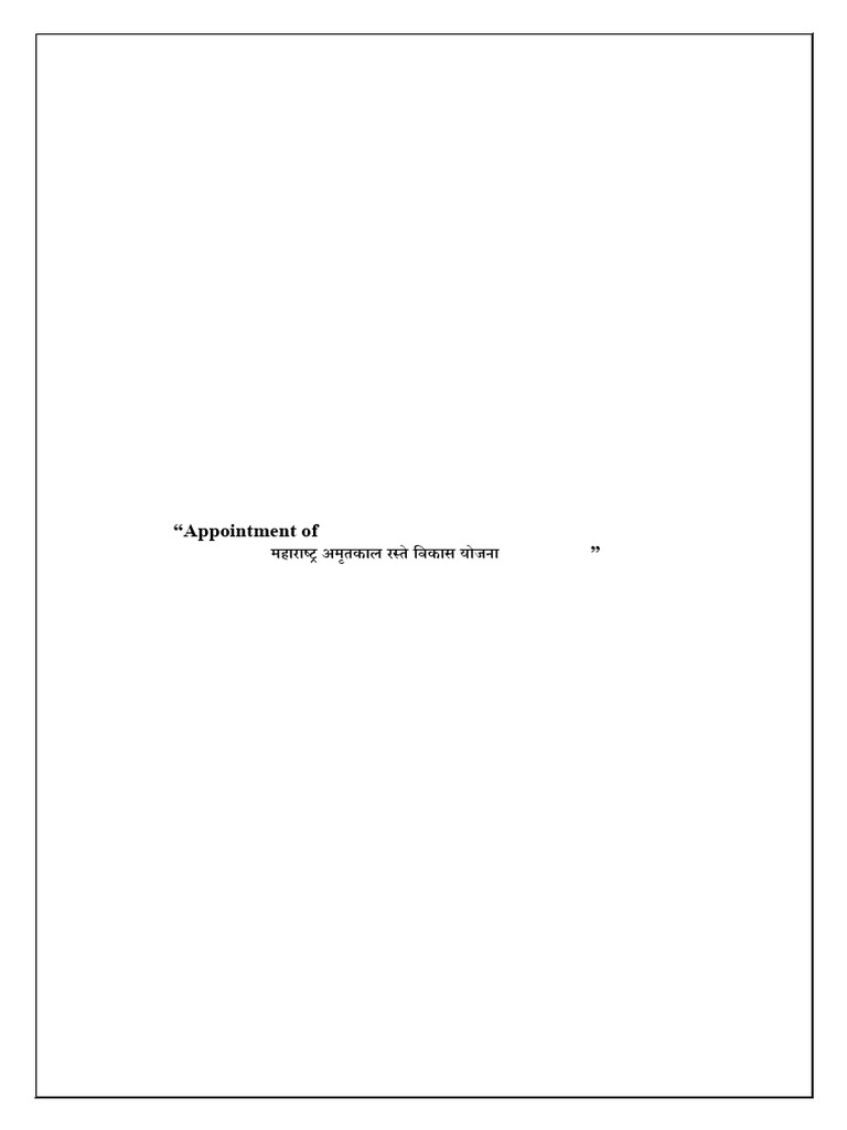 District-Level Road Development Plan 2025-2047 | PDF | Urban Planning ...