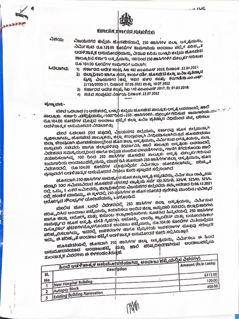 Kmerc | PDF