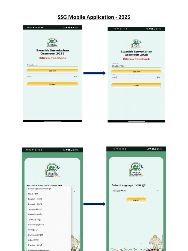 SSG 2025 - Mobile Application | PDF