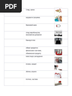 Look - 4 - Student's Book | PDF
